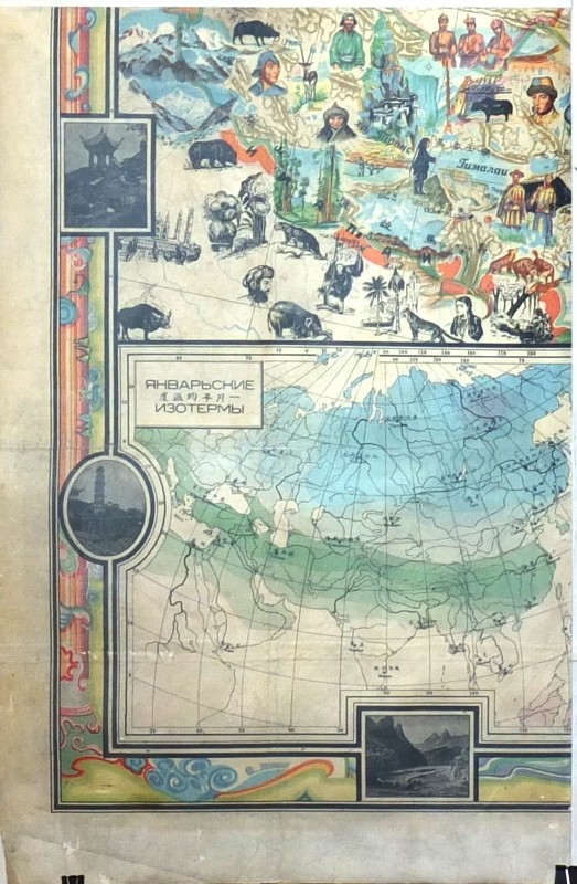 Antique map - Pictorial wall map of China, Diakoff, Diakov, lithography ...