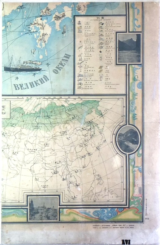Antique map - Pictorial wall map of China, Diakoff, Diakov, lithography ...